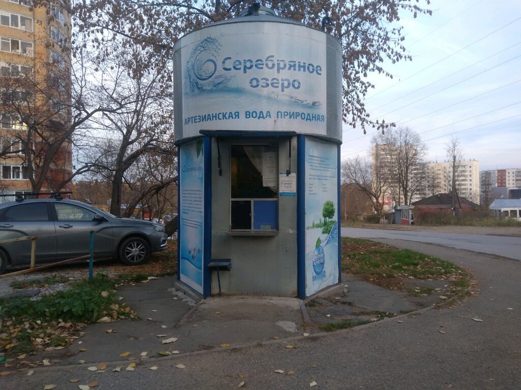 Su satışı Serebryanoye ozero, Perm, foto