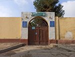 State Preschool Organization No. 16 (Namangan, Koʻzagarlik 9-berk koʻchasi), anaokulları  Nemengan'dan