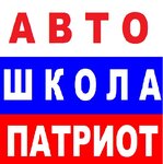 Avtopatriot (Moskovskaya ulitsa No:98), sürücü kursları  Mineralniye Vodi'den