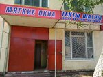 Тентовик31 (Bogdana Khmelnitskogo Avenue No:135), çerçeve ve çadır yapıları  Belgorod'dan