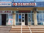 Pharmacy (Namangan, Beruniy ko'chasi), eczaneler  Nemengan'dan