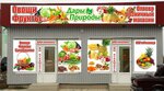 Дары природы (Autonomous Republic of Crimea, selyshche miskoho typu Lenine, vulytsia Yenhelsa), manavlar  Kırım Cumhuriyeti'nden