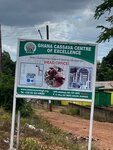 Ghana Cassava Centre of Excellence (Ashanti, Asokwa Municipal District), tarım firmaları  Kumasi'den
