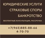 Центр правовой защиты (ulitsa Gagarina No:61), hukuk büroları  Balaşov'dan