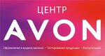 Центр Avon (ulitsa Truda No:2, posyolok Pribrezhny, Samara), kozmetik ve parfümeri mağazaları  Samara'dan