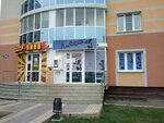 Амбиция (Russian Army Avenue No:14), fitness kulüpleri  Saransk'tan