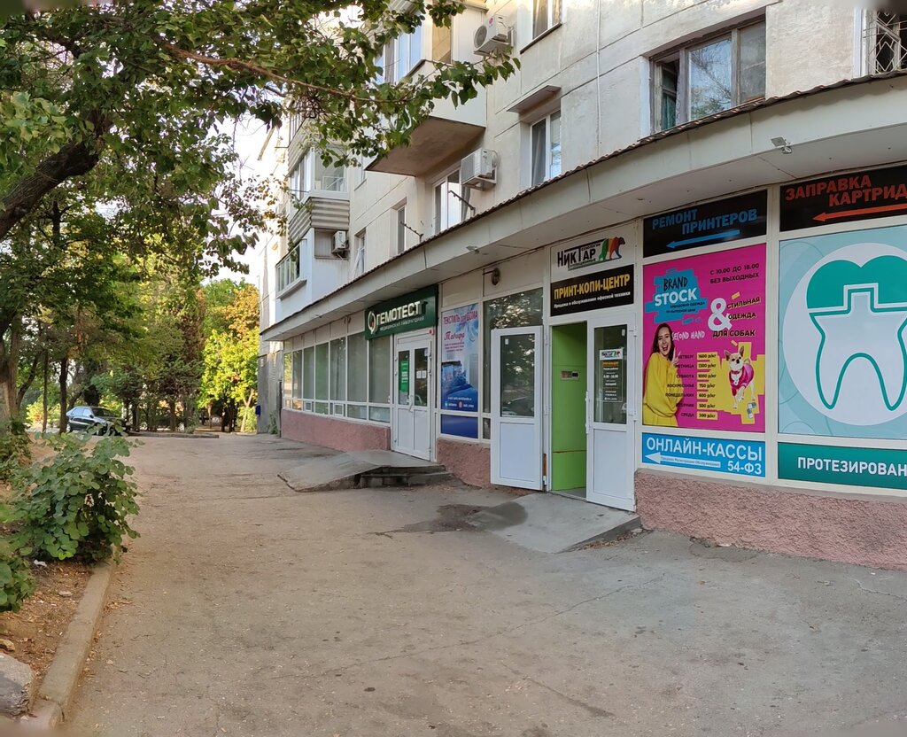 i̇kinci el eşya satışı Brand stock, Sevastopol, foto