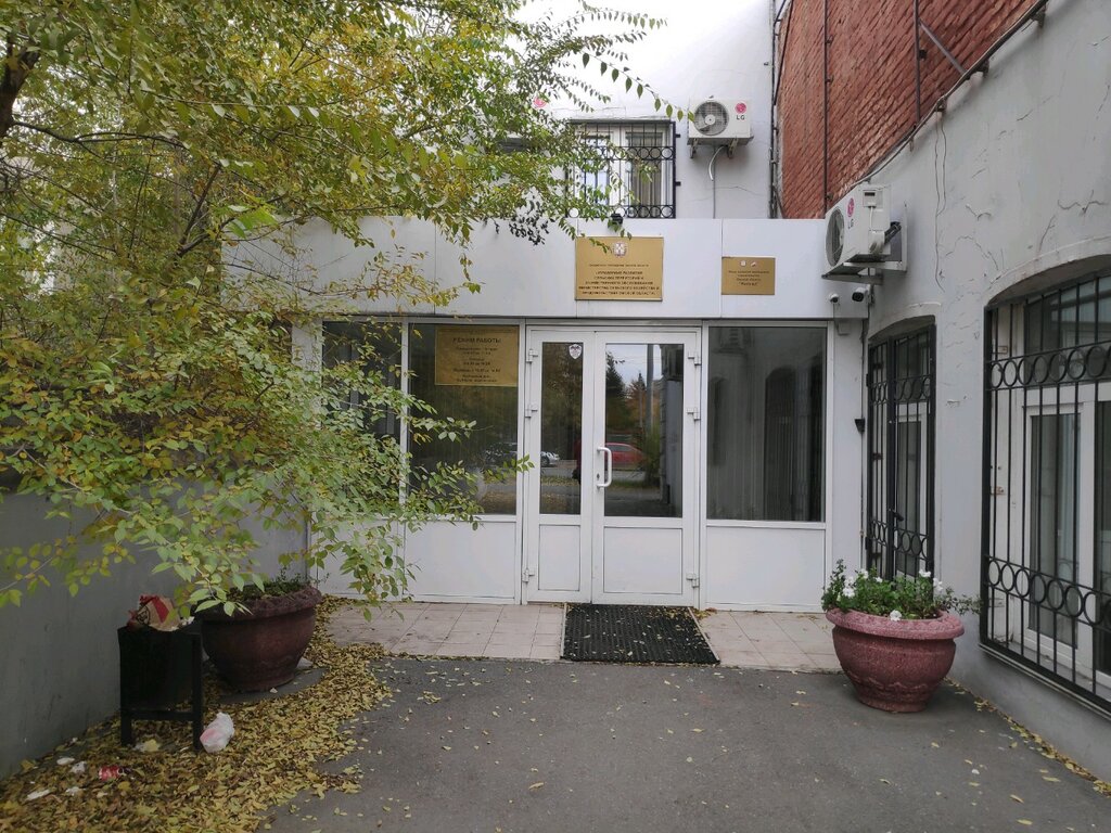 Devlet kurumları ve bakanlıklar Fond Zhilishche, Omsk, foto