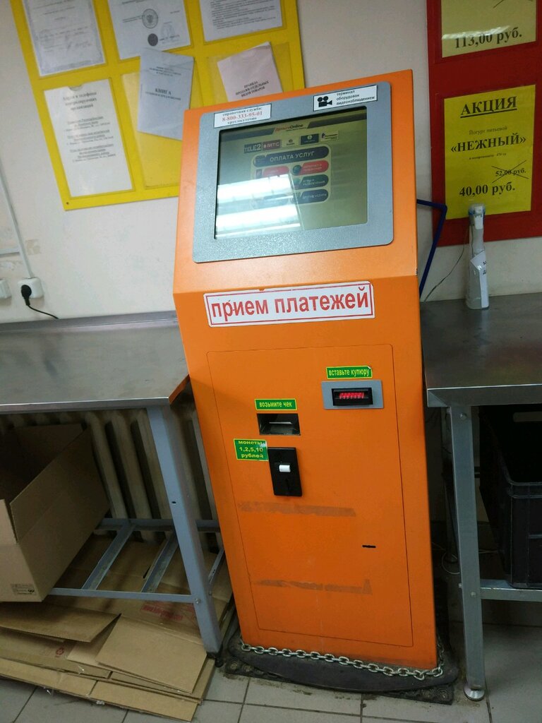 Ödeme terminali QIWI, Perm, foto