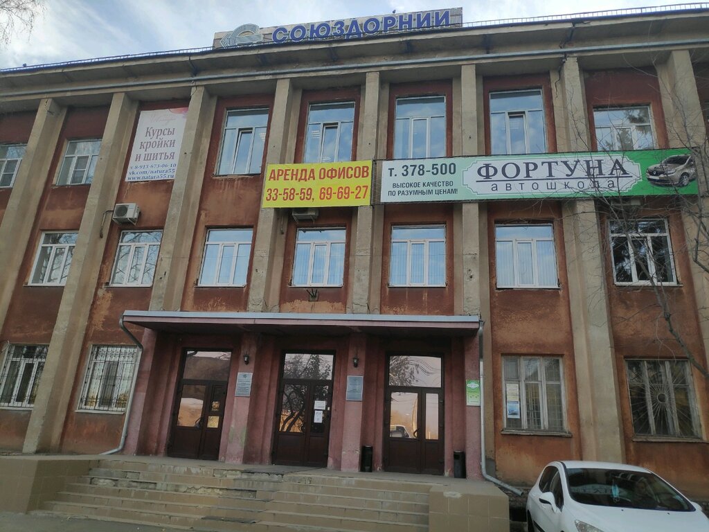Ticari gayrimenkul alım satımı Omsky SoyuzDorNII Servis, Omsk, foto