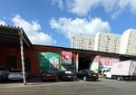 Setka (45th Strelkovoy Divizii Street No:234М), market  Voronej'den