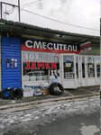 Смесители (Halturina Street No:37/14), banyo ve klozet mağazaları  Yekaterinburg'dan