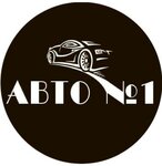 Auto nomer 1 (Boyevaya Street No:80, Astrakhan), otomobil satış galerileri  Astrahan'dan