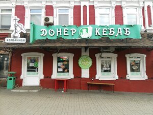 Doner Kebab (ulitsa imeni I.N. Posadskogo No:103, Saratov), fast food  Saratov'dan