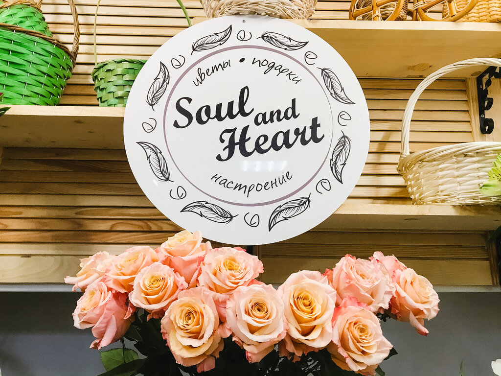 Çiçek teslimatı Soul and Heart, İvanteyevka, foto