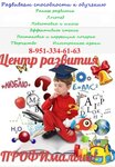 ProffiKids (Teatralny proyezd No:1), çocuk gelişim merkezleri  Kursk'tan