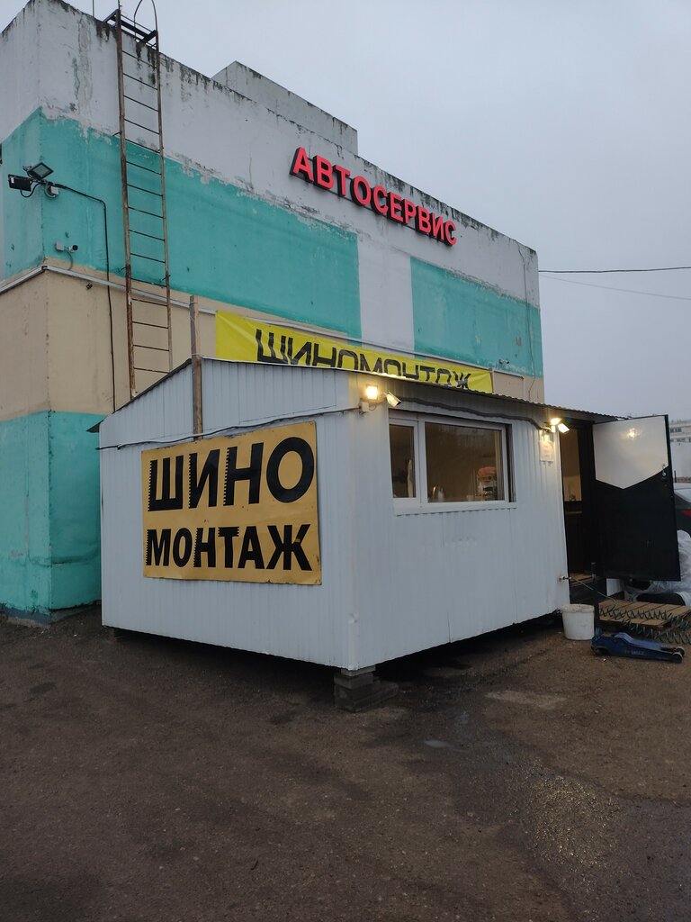 Motor tamiri Автосервис, Kazan, foto