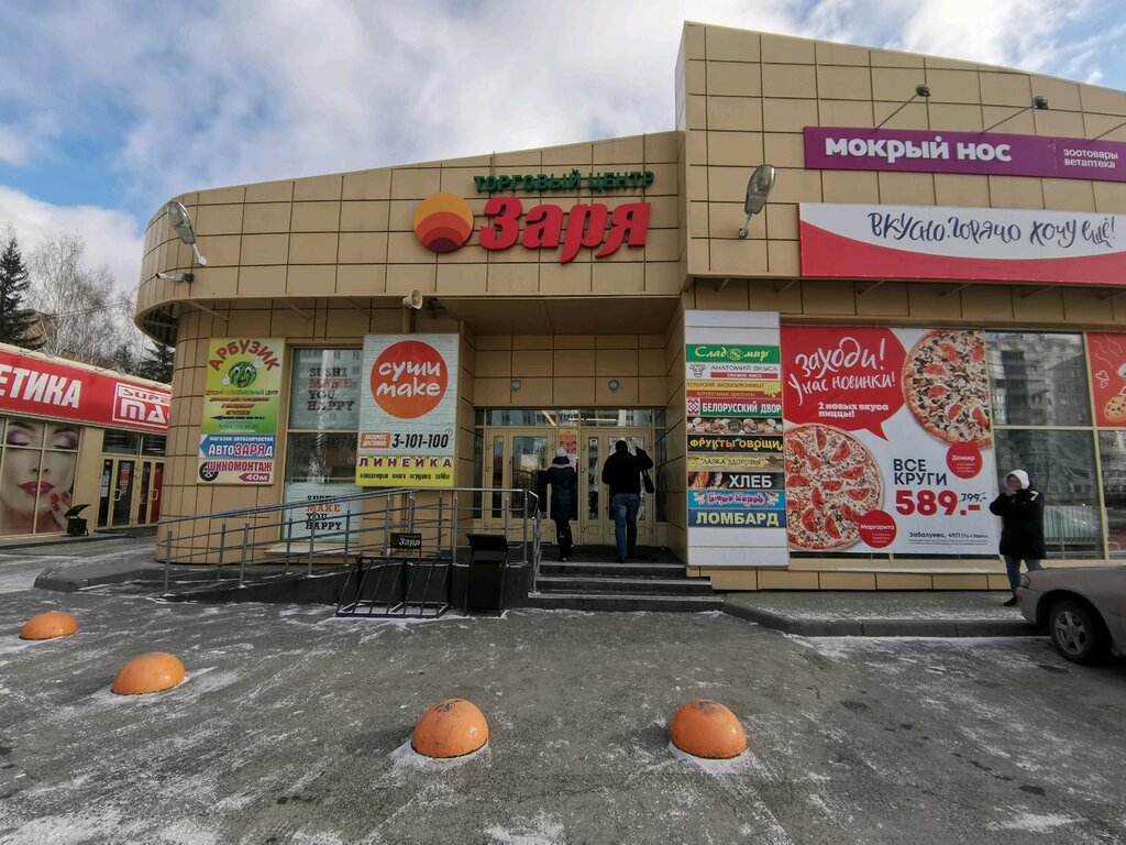 Süt ürünleri satış mağazaları Белый замок, Novosibirsk, foto