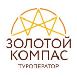 Goldcompass (Temernitskaya Street No:29), turizm acenteleri  Rostov‑na‑Donu'dan