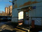 Галлатек плюс (Selskokhozyaystvennaya Street No:4с9), dikiş malzemeleri  Moskova'dan