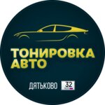 D-Tail (prospekt Dobroslavina No:6), araç camlarının renklendirilmesi  Diatkovo'dan