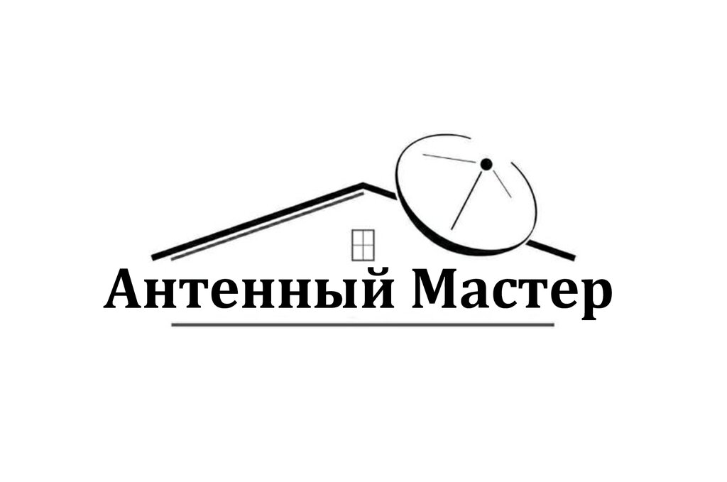 Antenciler Antenna Configuration, Voronejskaya oblastı, foto
