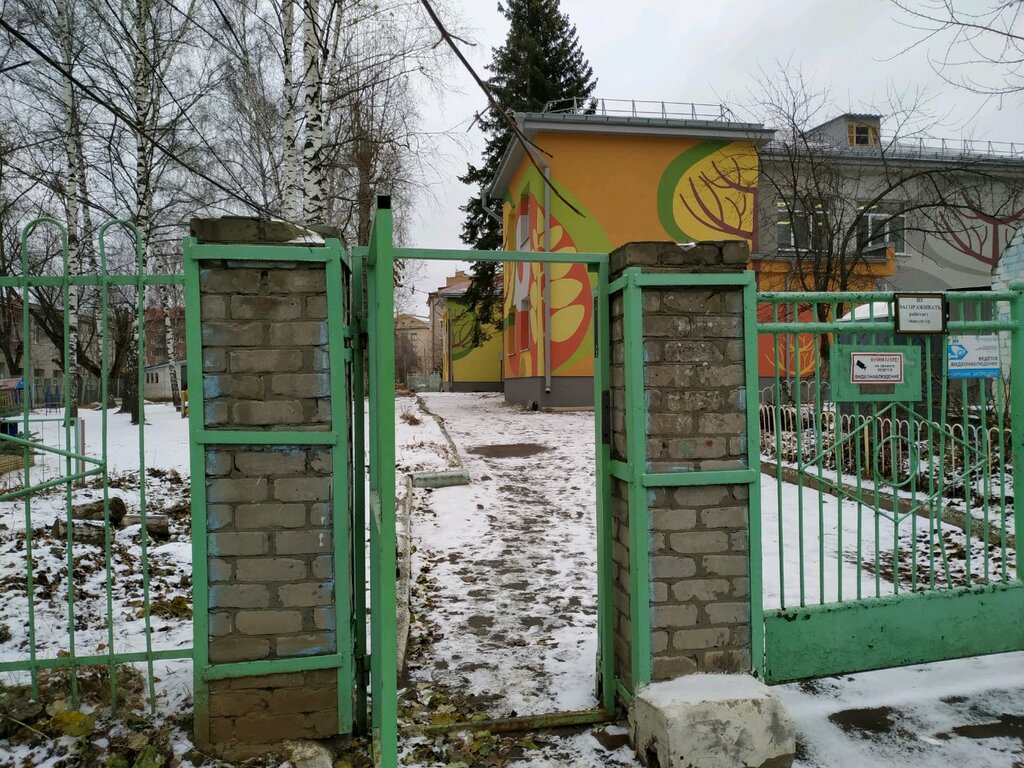 Anaokulları Detsky sad № 213, Kazan, foto