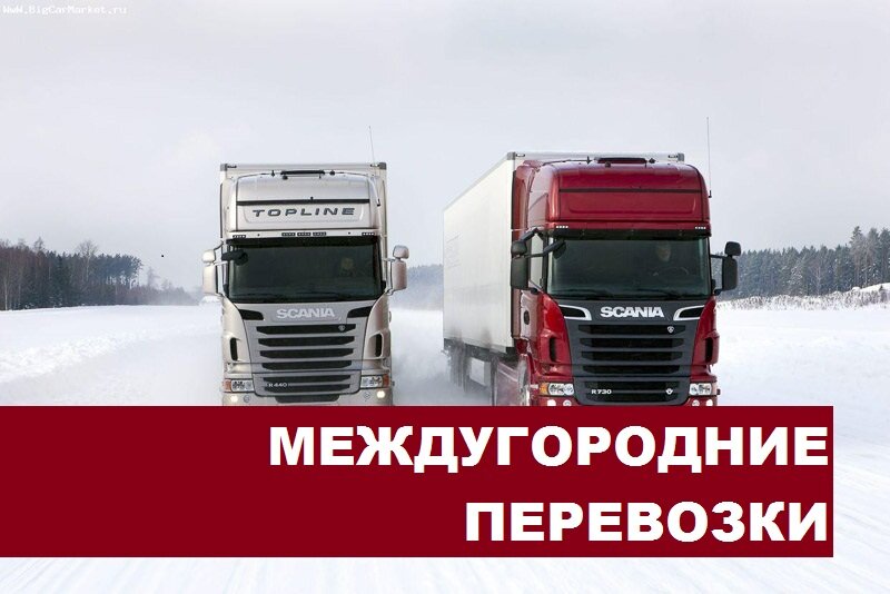 Nakliye firmaları Tlk Alliance, Belgorodskaya oblastı, foto