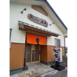 Bar 魚料理 松伴, , foto