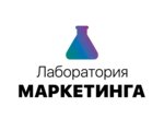 Laboratory of marketing (Zyryanovskaya ulitsa No:63, Novosibirsk), pazar araştırma firmaları  Novosibirsk'ten