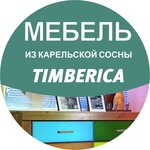 Timberica (Marshala Zhukova Avenue No:94), mobilya mağazaları  Volgograd'dan