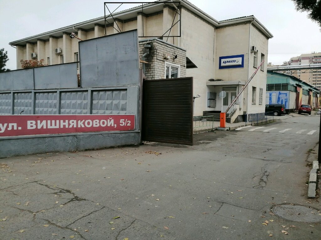 Yapı mağazası Everything for repair, Krasnodar, foto