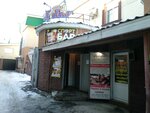 Спортбар (Dzerzhinsky Street No:48А), spor barları  Izhevsk'ten