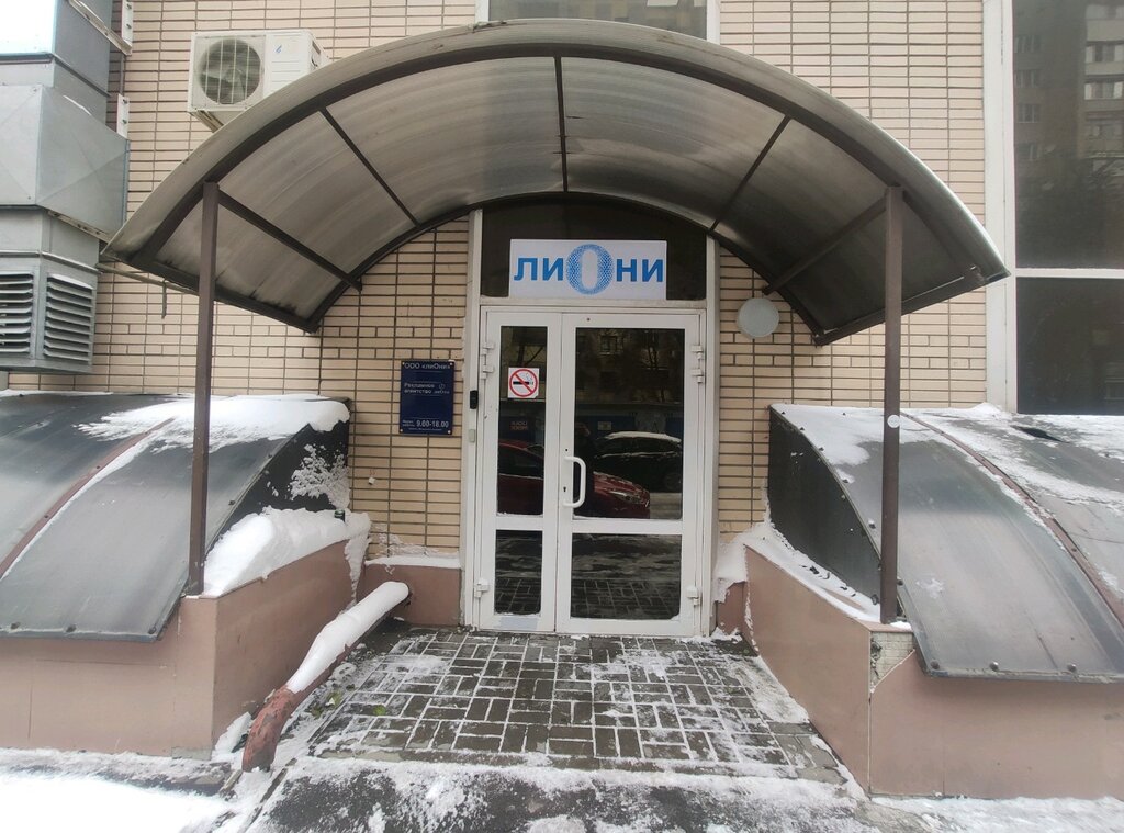 3D hizmetler 3D Objemnaya Masterskaya, Rostov‑na‑Donu, foto