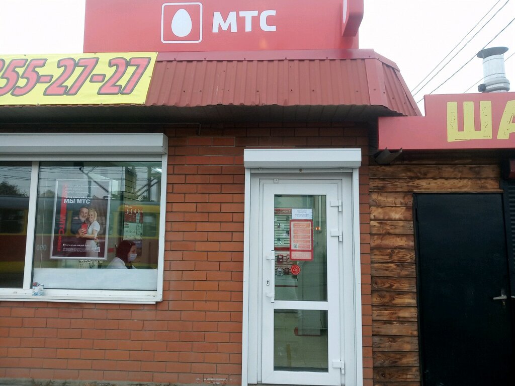 Cep telefonu ve aksesuarları satış mağazaları Mts, Krasnodar, foto
