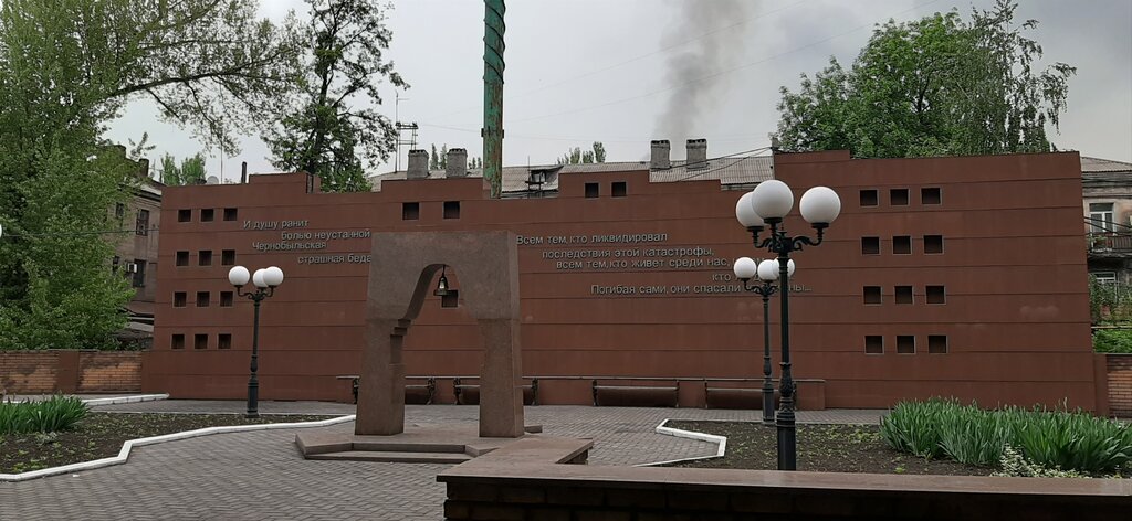 Anıt, heykel Монумент памяти ликвидаторов ЧАЭС, Yenakievo, foto