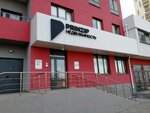 Prinzip (Tramvainiy Lane No:2к3), emlak ofisi  Yekaterinburg'dan