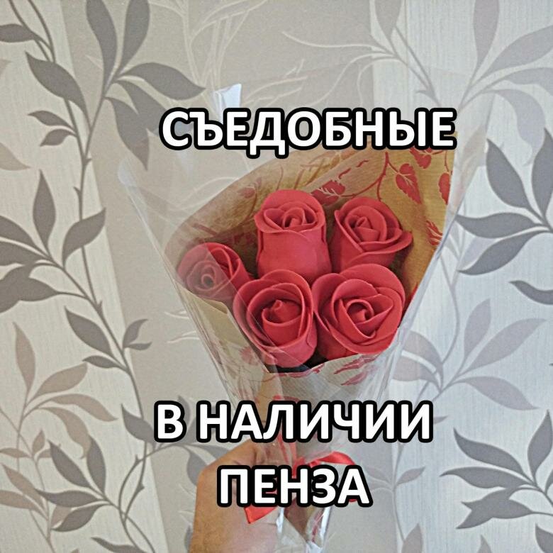 Çocuk mağazaları Непоседы, Salehard, foto