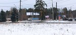 Центральный район (Samara Region, gorodskoy okrug Tolyatti, Tsentralniy District), giriş işareti  Tolyatti'den (Togliatti'den)