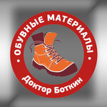 DrBotkin (Akademika Shvartsa Street No:14), ayakkabı malzemeleri  Yekaterinburg'dan