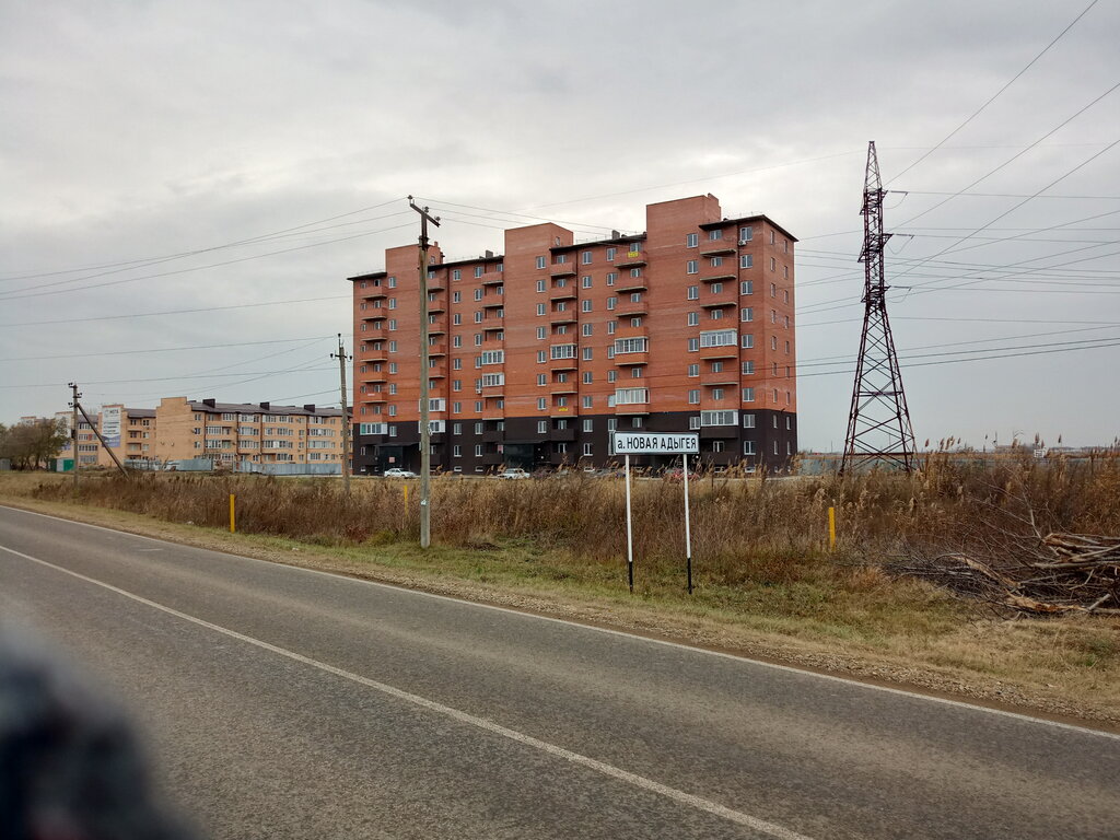 Konut blokları Счастье на Тургеневском, Adıge Cumhuriyeti, foto