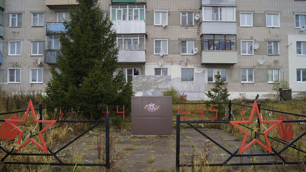Anıt, heykel Односельчанам, погибшим в Великой Отечественной войне, İvanovskaya oblastı, foto