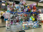 Balls (Novo-Astrakhanskoye shosse No:107Гс1), kutlama ürünleri  Saratov'dan