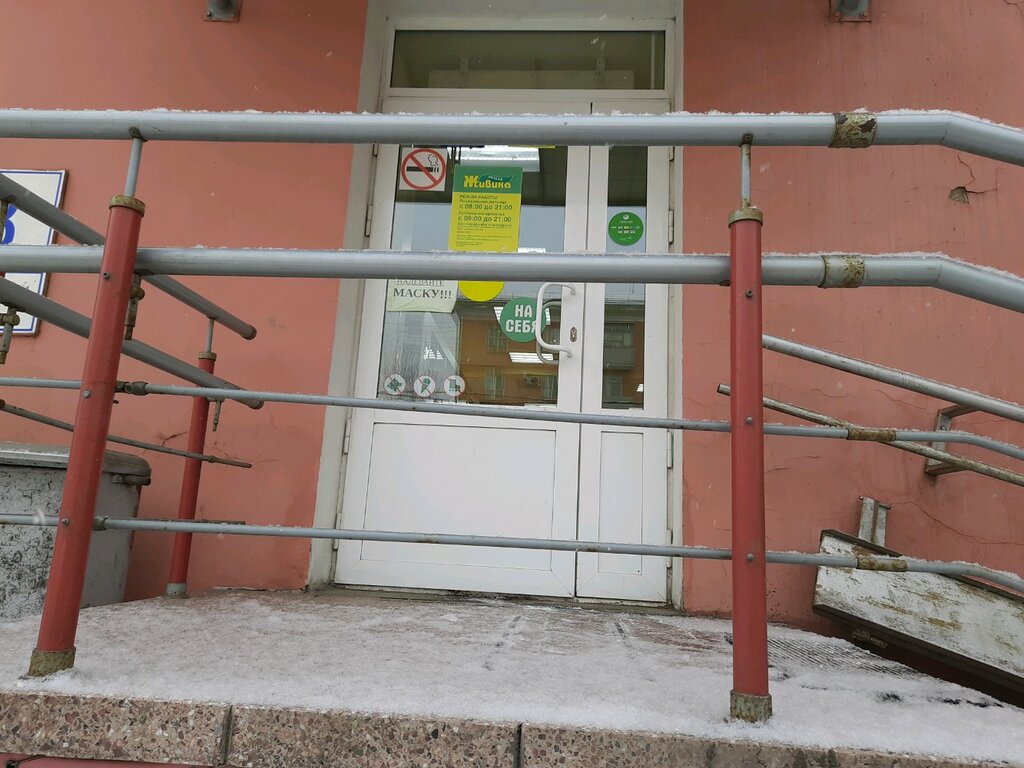 Optik Glamur Optika, Krasnoyarsk, foto