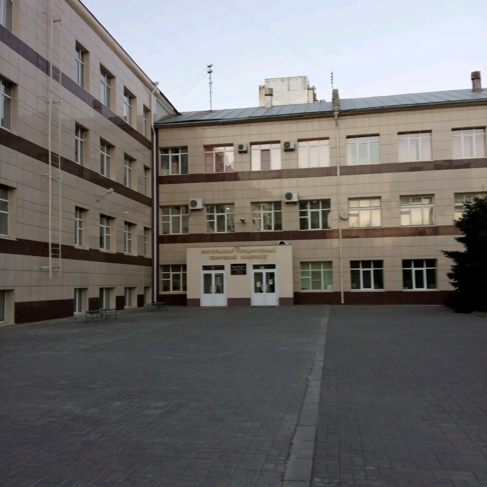 Üniversiteler Факультет Волгоградского Технического Университета, ГОУ ВПО, Volgograd, foto