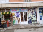 Baby Market (Buyuk Ipak Yuli Street No:99), çocuk giyim mağazaları  Semerkant'tan