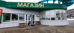 Магазин (Gromoboya Street No:1с1), mini-market  İvanovo'dan