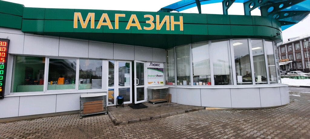 Mini-market Магазин, İvanovo, foto