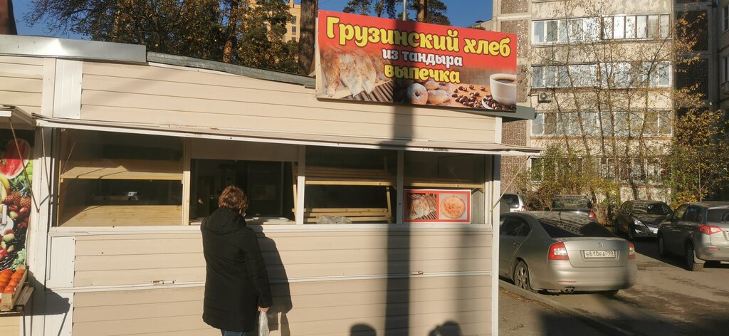 Market Грузинский лаваш, Jukovski, foto