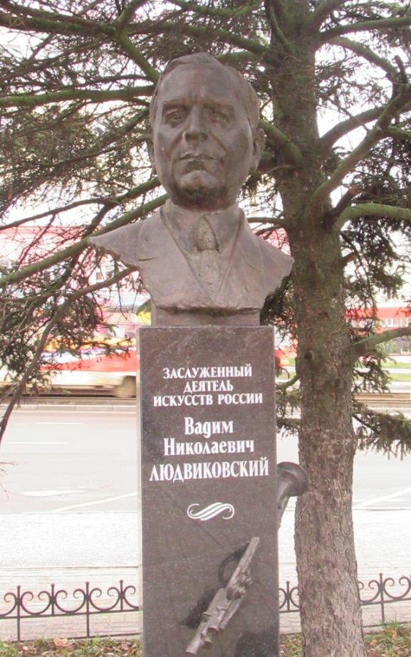 Anıt, heykel В.Н. Людвиковский, Kursk, foto